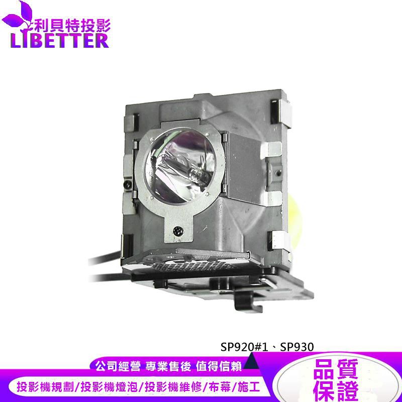 SP920的價格推薦 - 2025年11月 | 比價比個夠BigGo