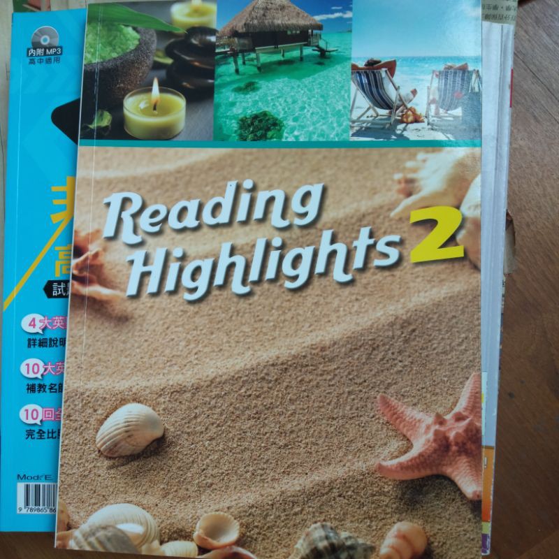 reading highlights 2 英文聽寫書籍 高中英檢聽寫 | 蝦皮購物