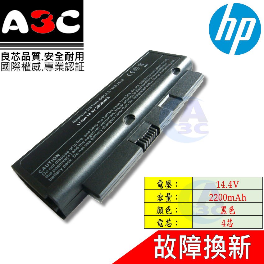 2210b的價格推薦 - 2022年1月| 比價比個夠BigGo