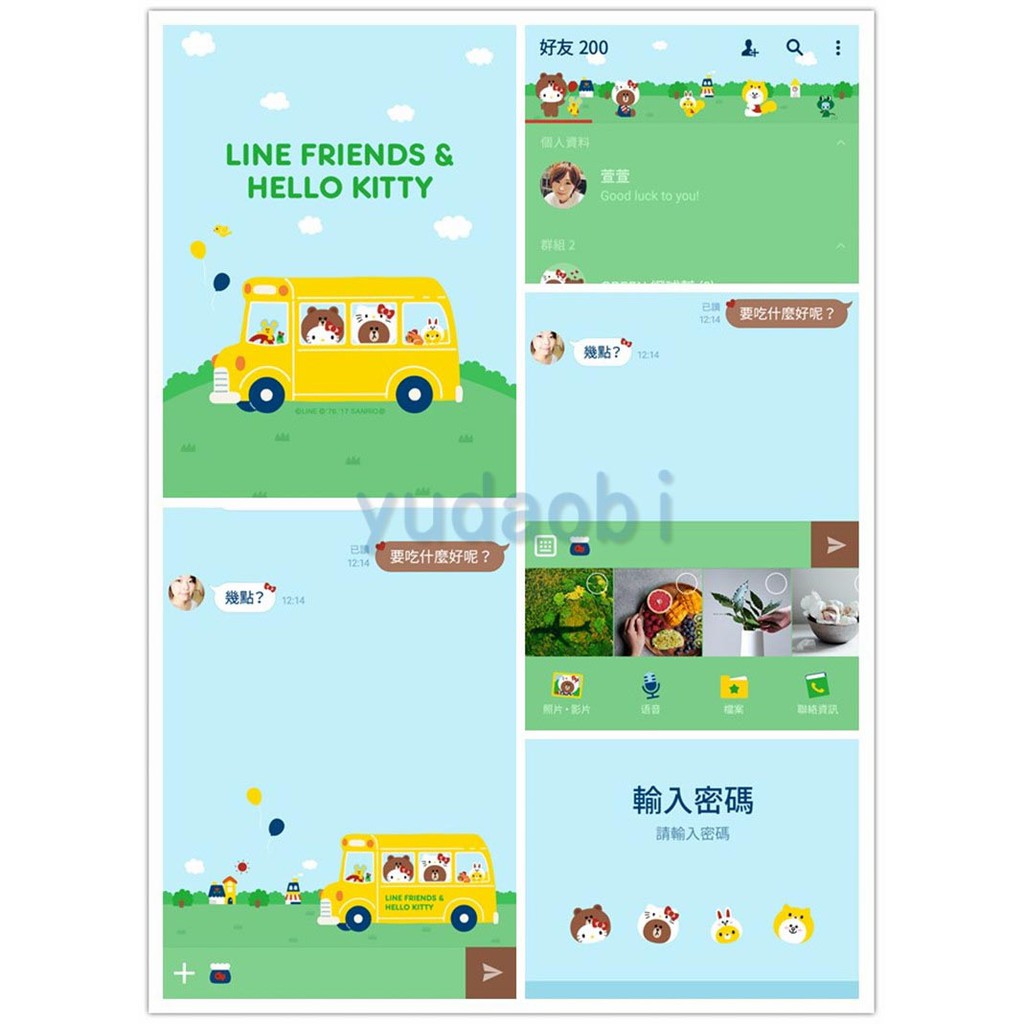 LINE FRIENDS & HELLO KITTY | 蝦皮購物