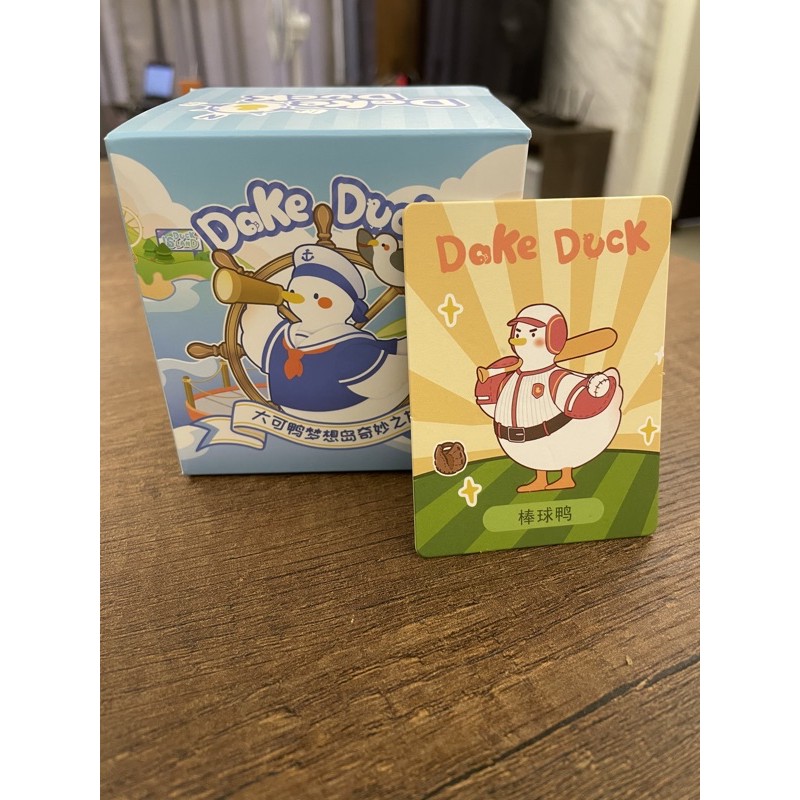 Dakeduck的價格推薦 - 2022年8月| 比價比個夠BigGo