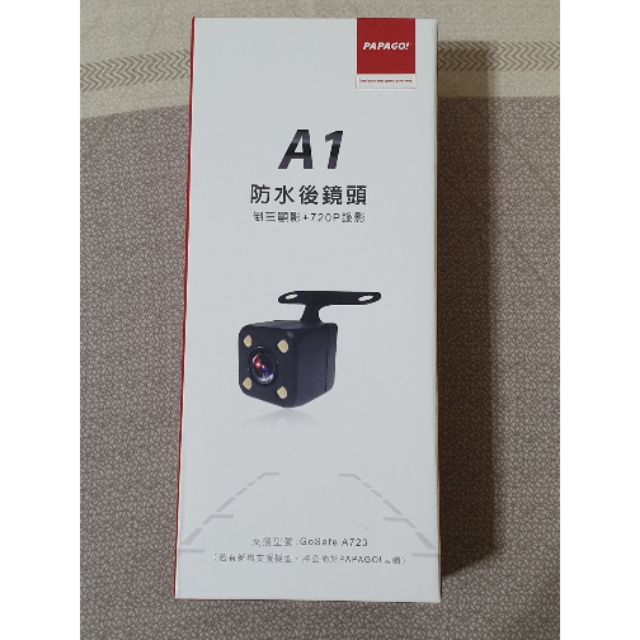 PAPAGO A1 防水後鏡頭的價格推薦 - 2025年10月 | 比價比個夠BigGo