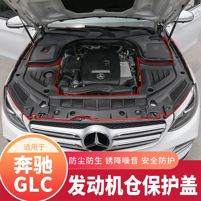 Glc 引擎保護蓋的價格推薦 - 2021年8月| 比價比個夠BigGo