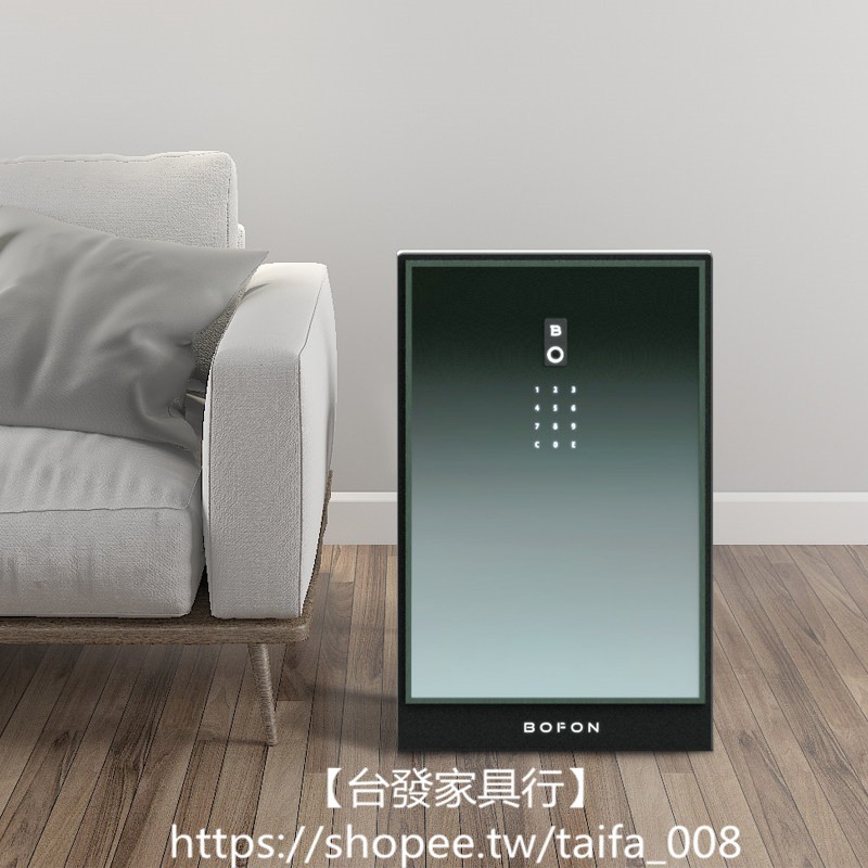 bofon的價格推薦 - 2025年9月 | 比價比個夠BigGo