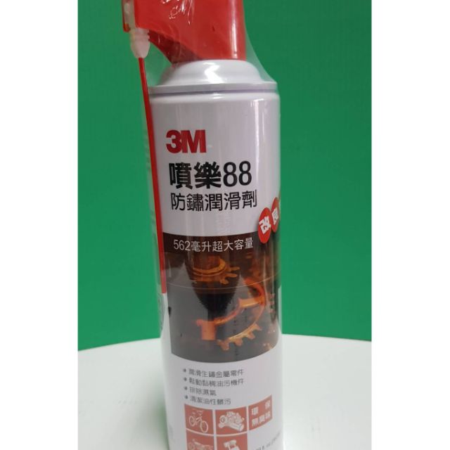 3M除銹劑的價格推薦 - 2021年2月| 比價比個夠BigGo