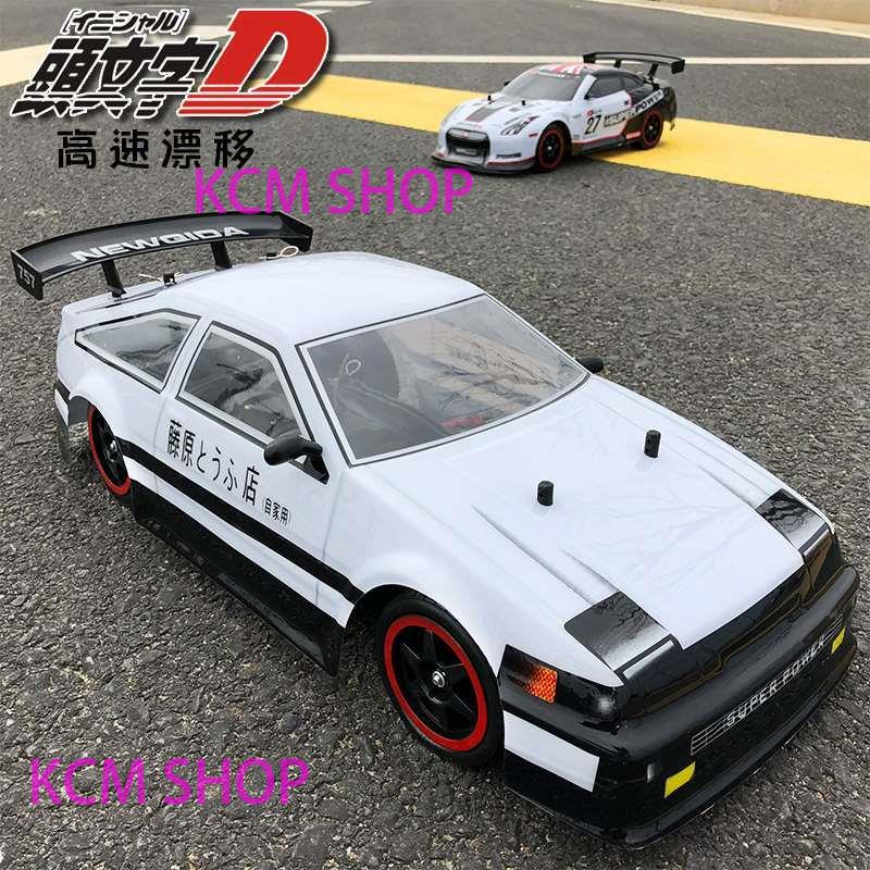 AE86超大RC遙控車的價格推薦 - 2024年8月| 比價比個夠BigGo
