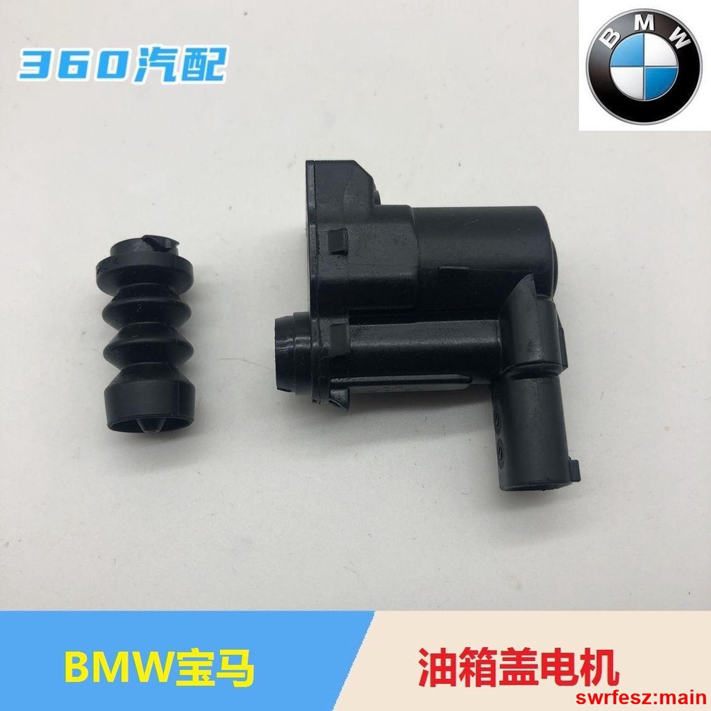 Bmw油箱蓋馬達的價格推薦 - 2025年1月| 比價比個夠BigGo