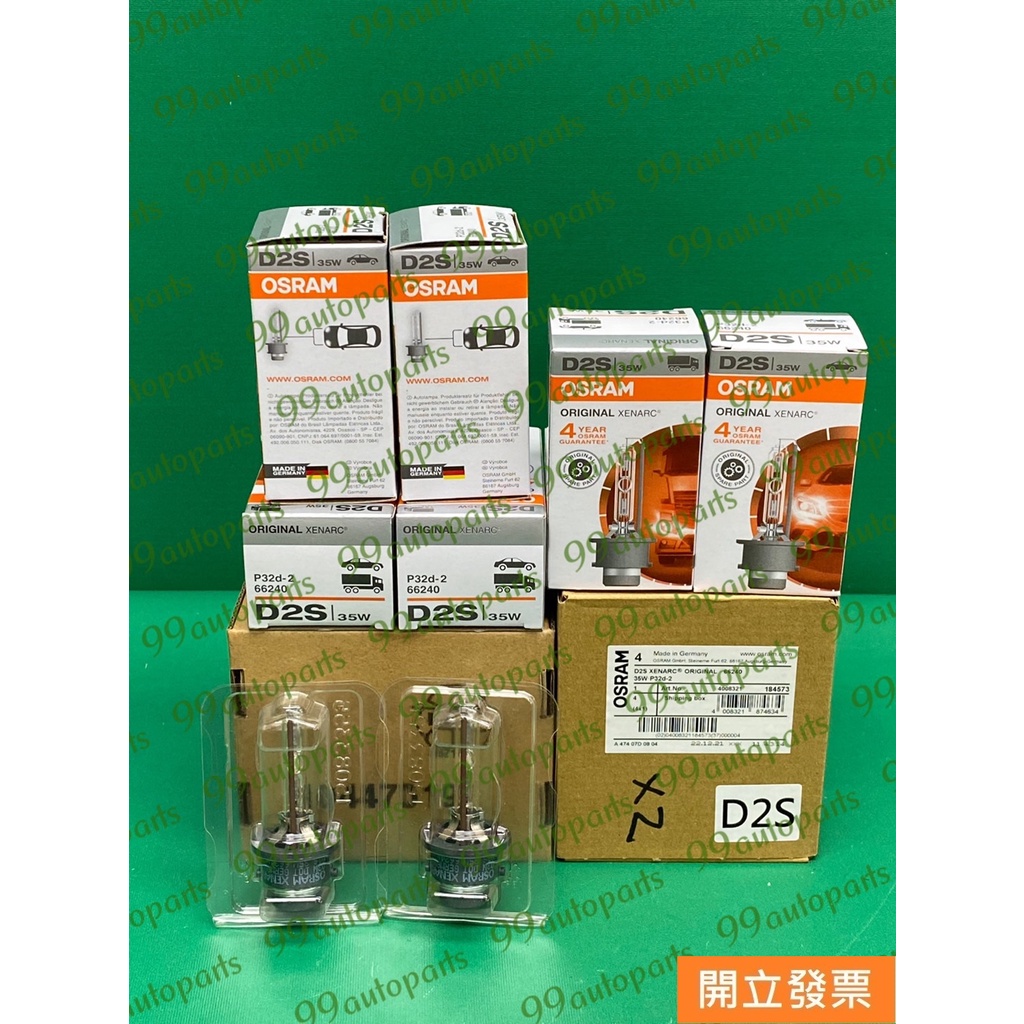 【汽車零件專家】D2S 35W 4300K HID 豐田 CAMRY 2.0 HID燈泡 大燈燈泡 歐司朗 德國製造 | 蝦皮購物