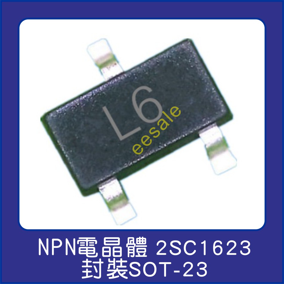 (20個) NPN 電晶體 2SC1623 L6 貼片 SMD SMT SOT-23 | 蝦皮購物