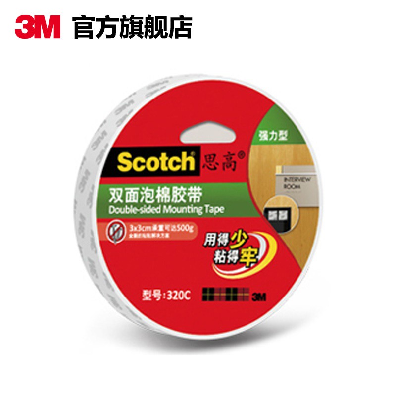 3M耐熱雙面膠的價格推薦 - 2021年9月| 比價比個夠BigGo