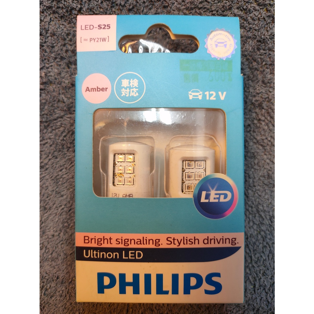 非新品 PHILIPS 飛利浦 LED VISION 晶亮系列 單芯 方向燈 琥珀色 PY21W | 蝦皮購物