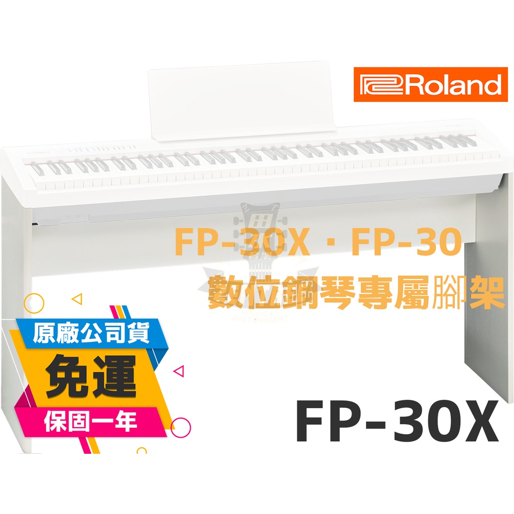 Fp30架的價格推薦 - 2022年7月| 比價比個夠BigGo