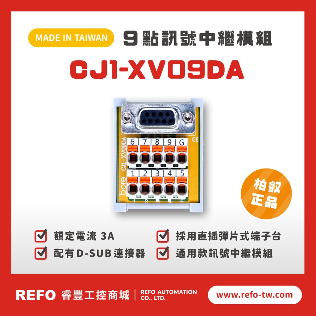 歐規端子台的價格推薦 - 2022年7月| 比價比個夠BigGo