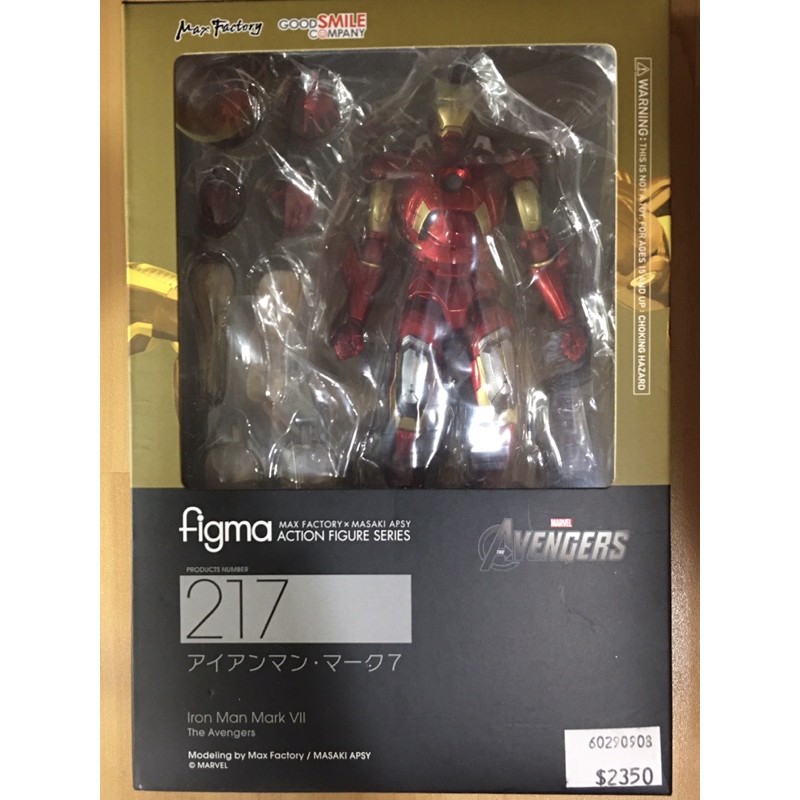 Iron man figma的價格推薦 - 2024年10月| 比價比個夠BigGo