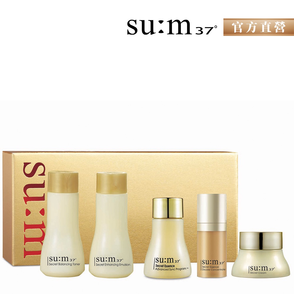 su:m37° 甦秘, 官方旗艦店 | 蝦皮購物