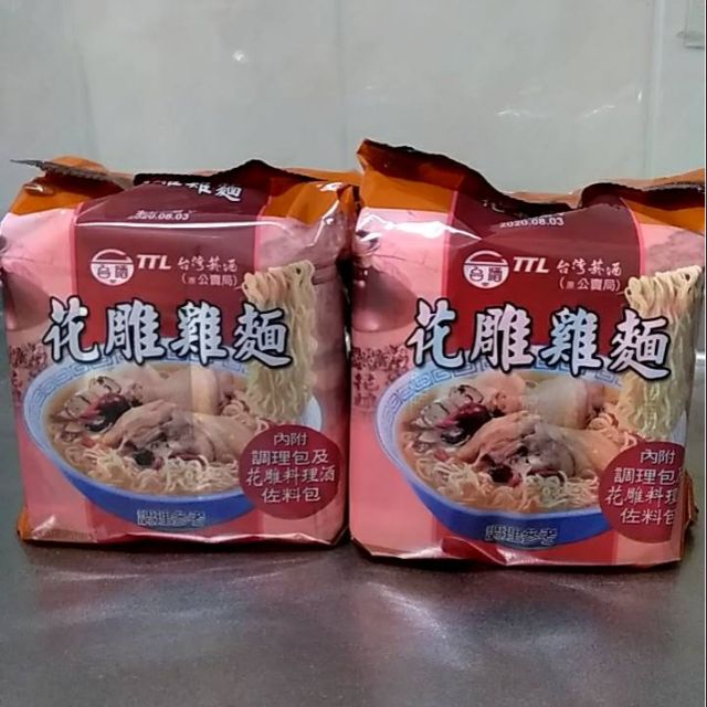 TTL Taiwan Hua Diao Chicken Noodles, 3pack | 蝦皮購物