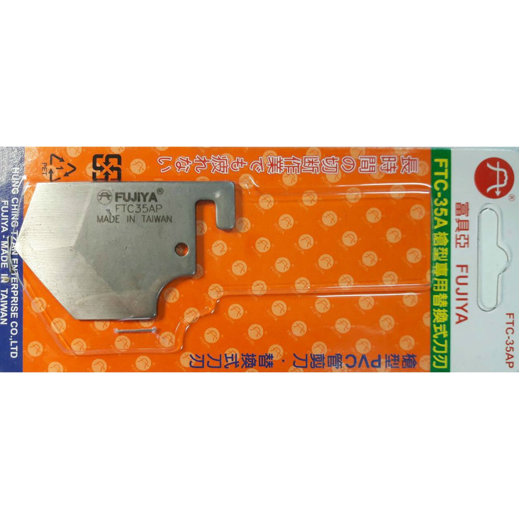 槍型塑膠管剪刀的價格推薦 - 2022年8月| 比價比個夠BigGo