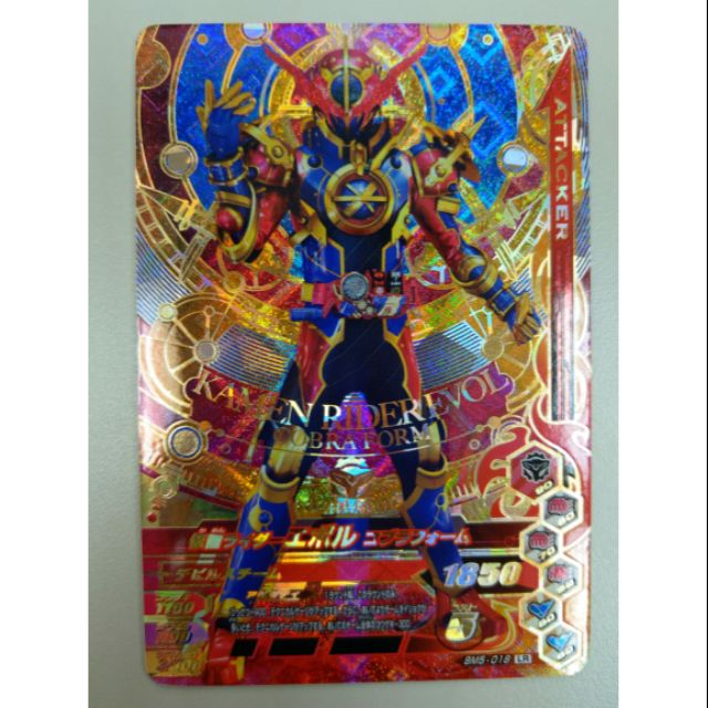 BM5-018 LR 假面騎士大亂鬥Build日版卡 日本帶回現貨 | 蝦皮購物