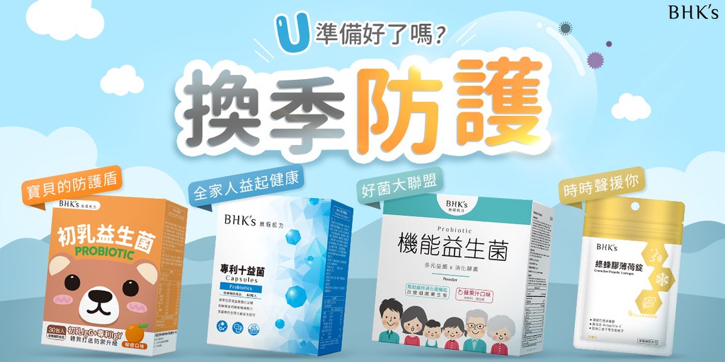 BHK's, 品牌官方線上商城 | 蝦皮購物