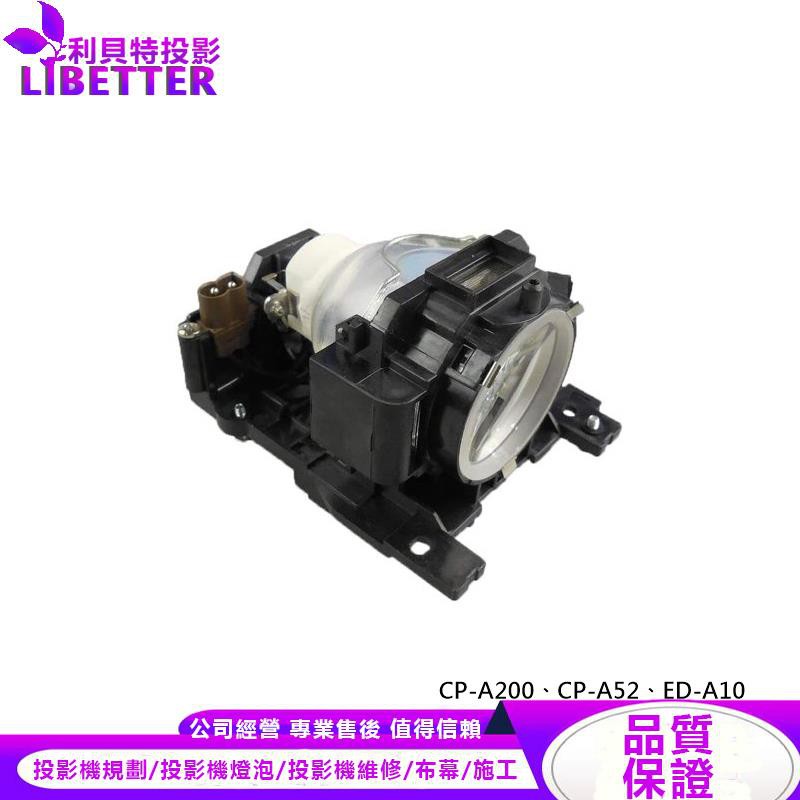 a10投影機的價格推薦 - 2025年5月 | 比價比個夠BigGo