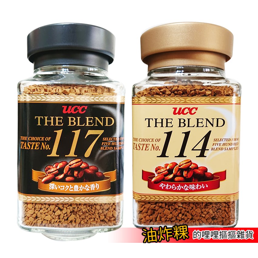 UCC 117 114 玻璃罐裝即溶咖啡 | 蝦皮購物