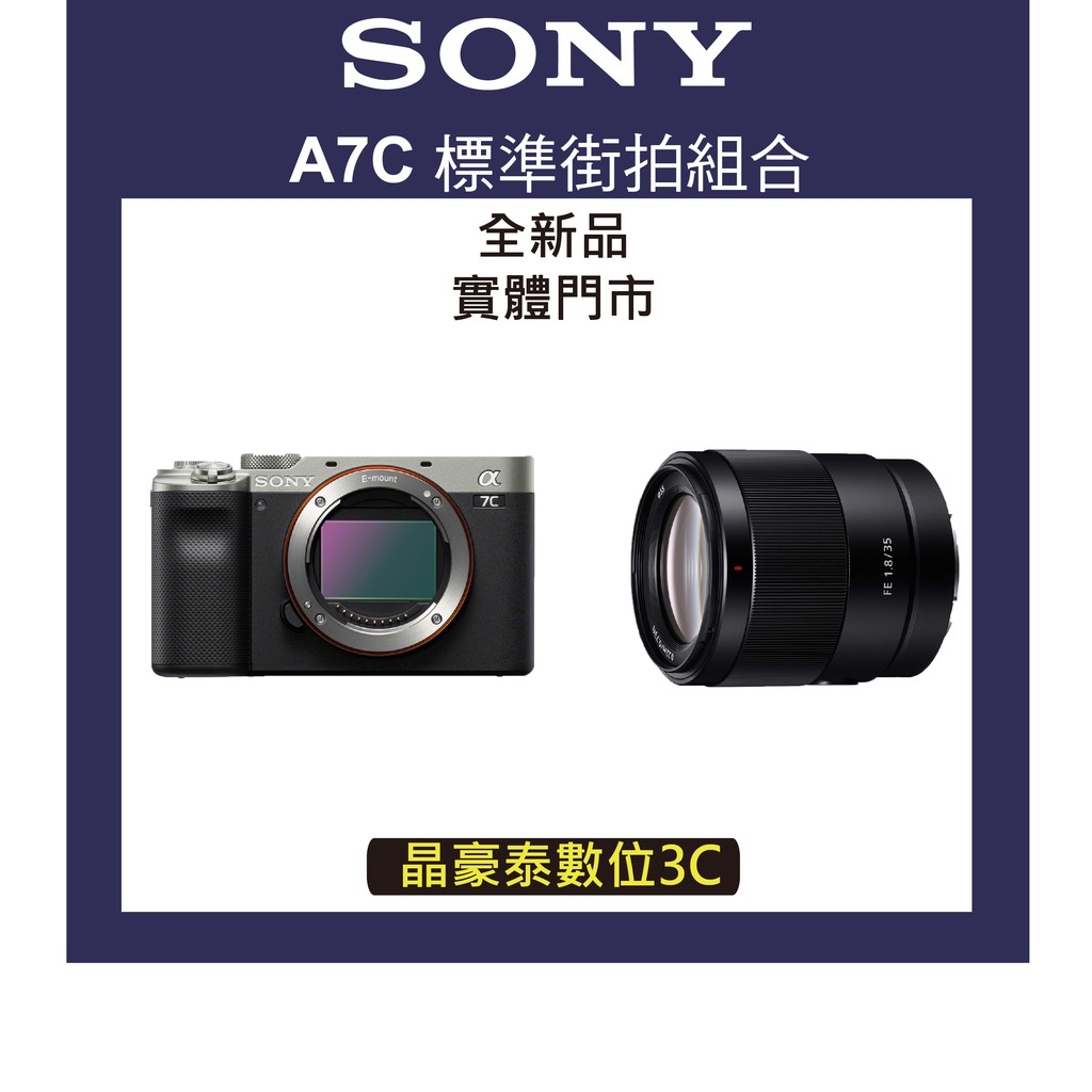 SONY E35F1.8OSS SEL35F18 人気ブランド SEL35F18
