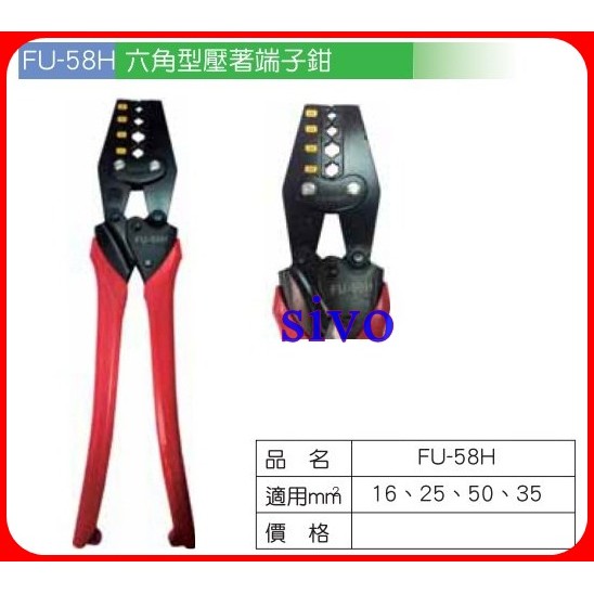 fu58h的價格推薦 - 2025年2月 | 比價比個夠BigGo