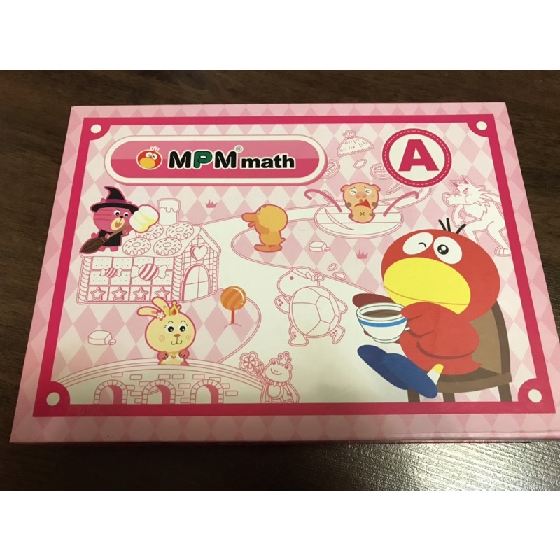 Mpm數學a的價格推薦 - 2024年4月| 比價比個夠BigGo