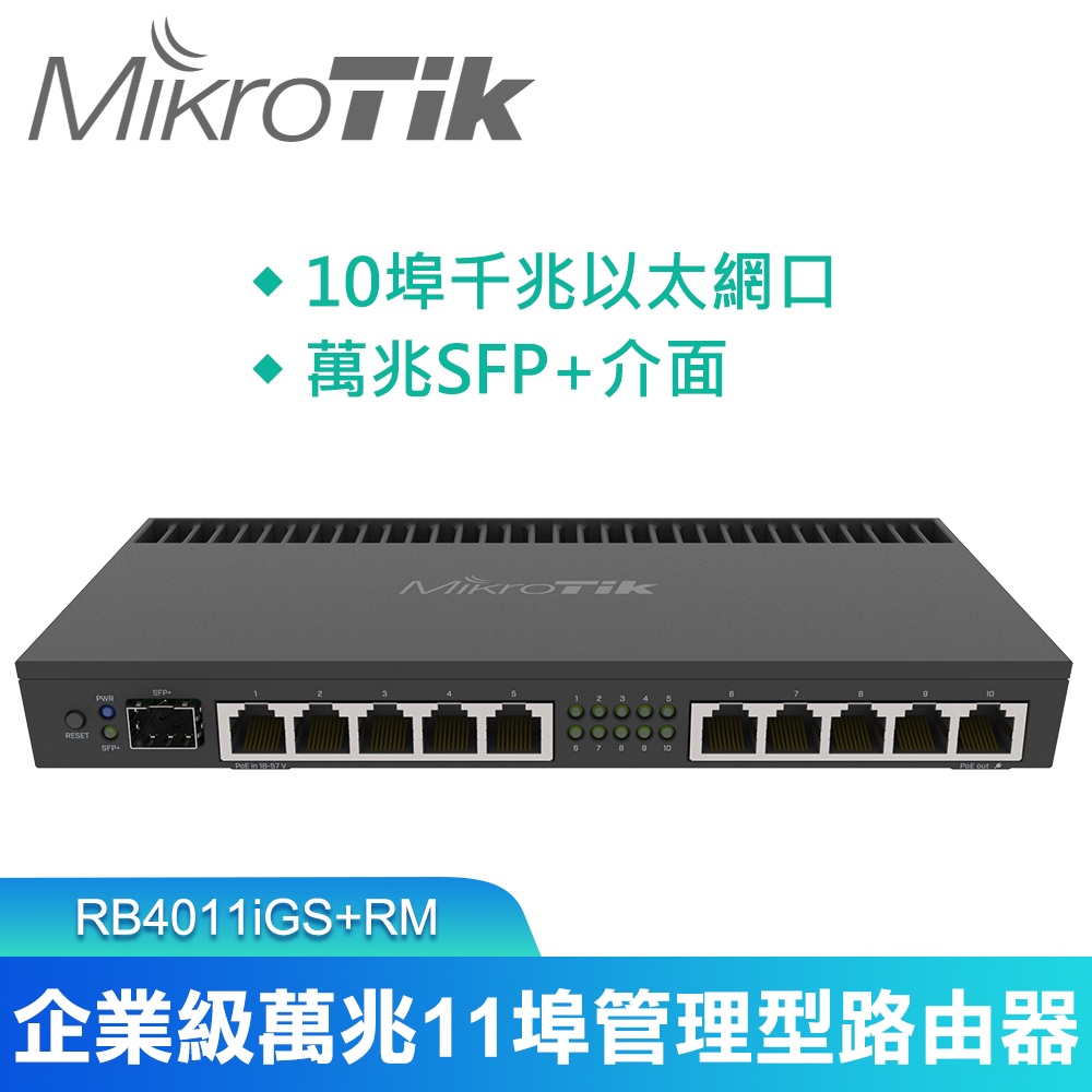 Rb4011igs的價格推薦 - 2024年2月| 比價比個夠BigGo