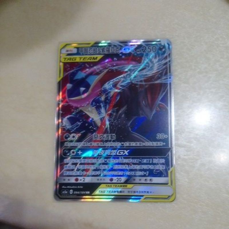 甲賀忍蛙索羅亞克TT的價格推薦 - 2022年7月| 比價比個夠BigGo