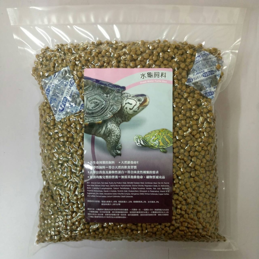 (免運費)美國 Mazuri 水龜、澤龜 專用飼料1公斤 | 蝦皮購物