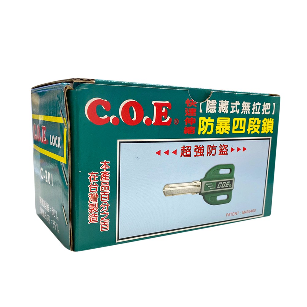 四段隱藏式門鎖的價格推薦 - 2022年7月| 比價比個夠BigGo