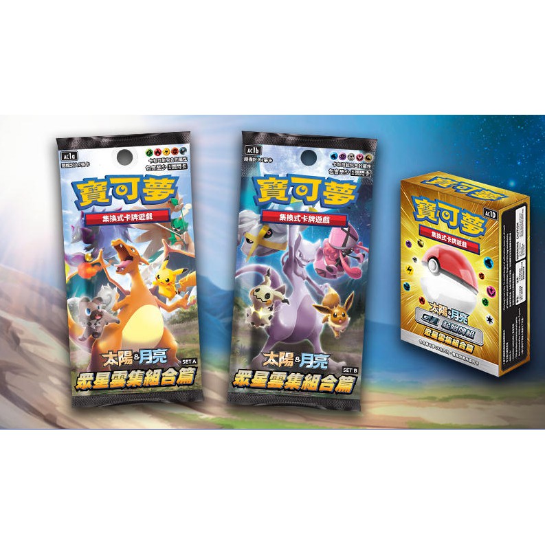 Ptcg第一彈補充包的價格推薦 - 2023年4月| 比價比個夠BigGo