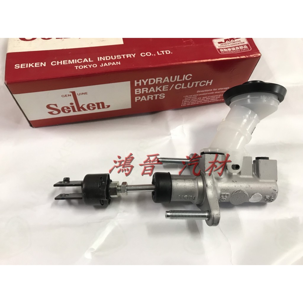 離合器總泵的價格推薦 第 5 頁 - 2021年4月| 比價比個夠BigGo