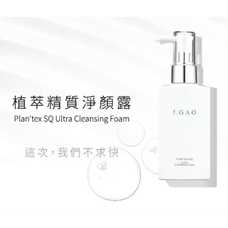 Jkao淨顏露的價格推薦 - 2023年5月| 比價比個夠BigGo