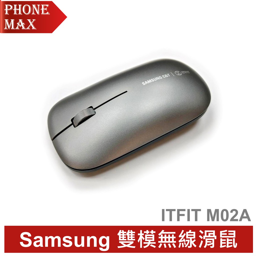 Itfit雙模無線滑鼠的價格推薦 - 2022年7月| 比價比個夠BigGo