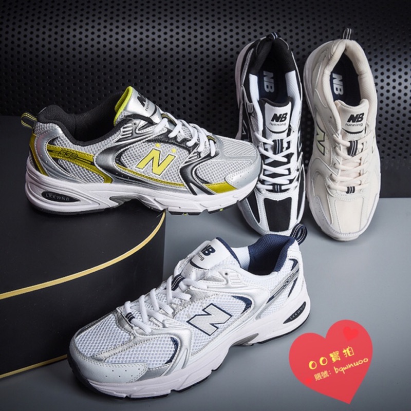 Nb530 白色的價格推薦 - 2020年12月| 比價比個夠BigGo