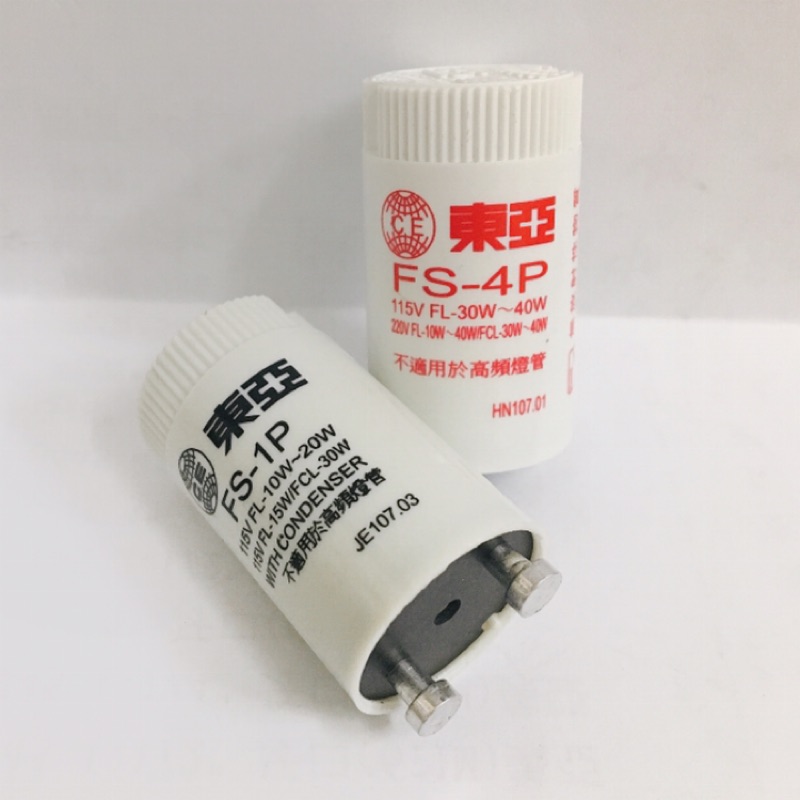 日光燈啟動器 1P的價格推薦 - 2021年3月| 比價比個夠BigGo