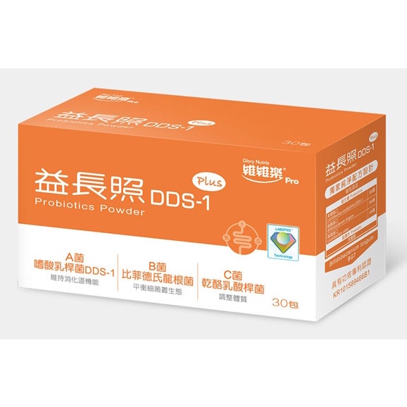 維維樂 益長照的價格推薦 - 2025年8月 | 比價比個夠BigGo