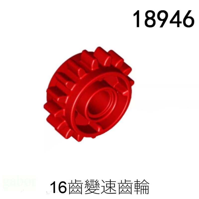 Lego 18946的價格推薦 - 2024年10月| 比價比個夠BigGo
