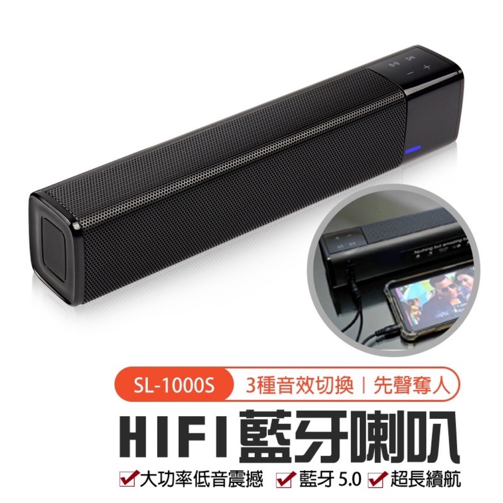 SL-1000s的價格推薦 - 2022年7月| 比價比個夠BigGo