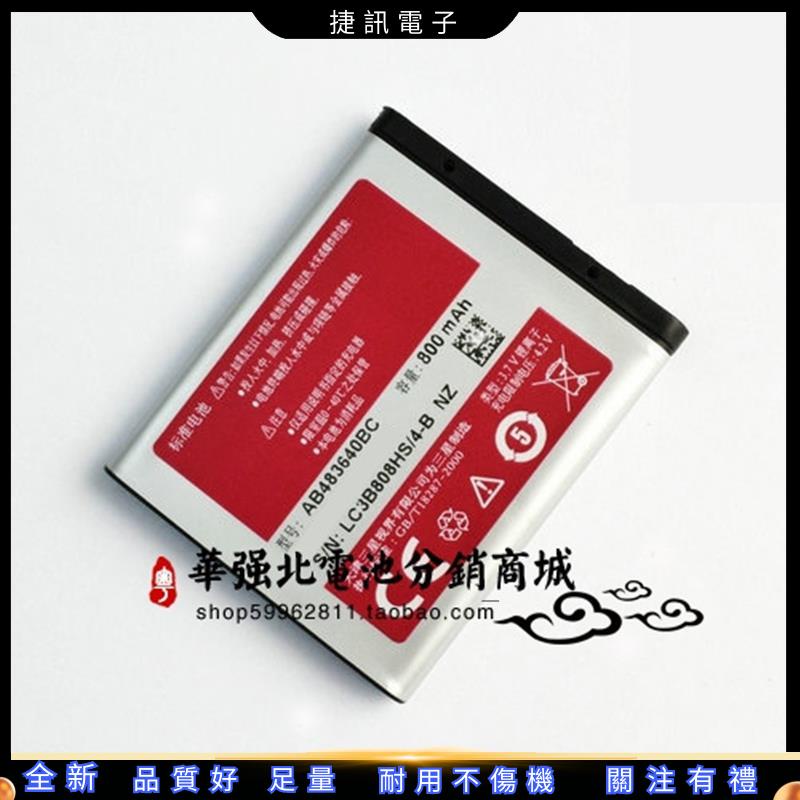 Sgh-j608的價格推薦 - 2023年5月| 比價比個夠BigGo