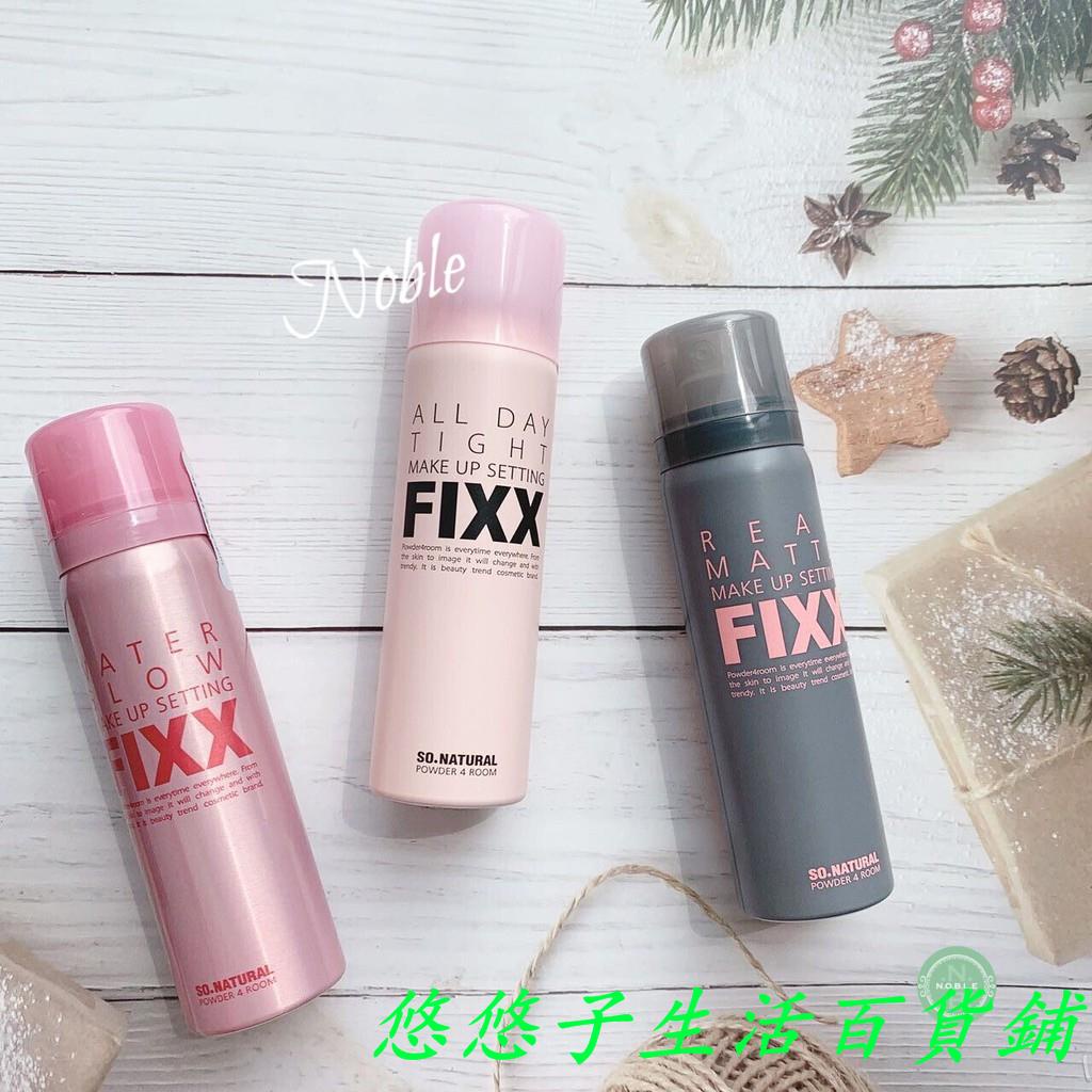 FIXX定妝噴霧的價格推薦 - 2021年7月| 比價比個夠BigGo