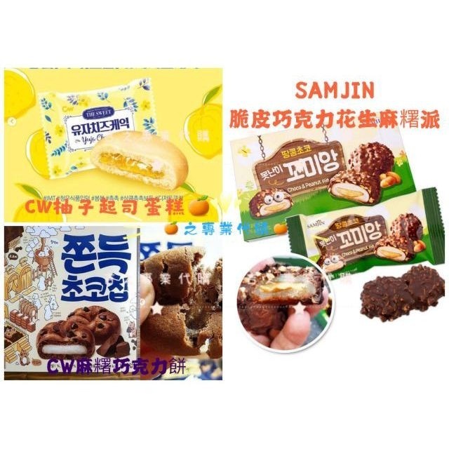 Samjin花生的價格推薦 - 2022年7月| 比價比個夠BigGo