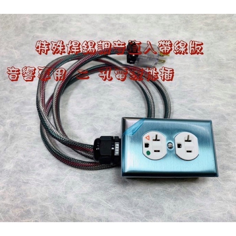 Ig8300排插的價格推薦 - 2022年6月| 比價比個夠BigGo