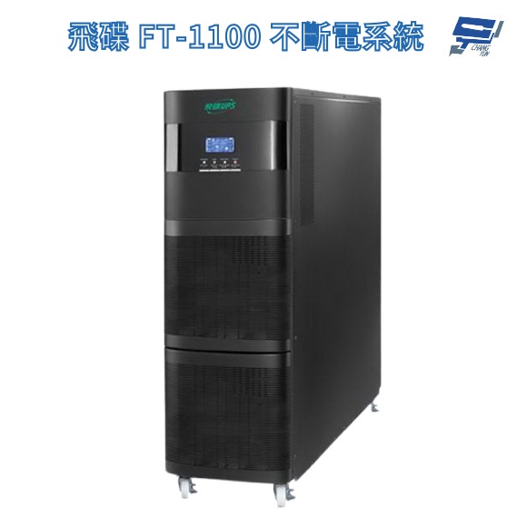 FT-1100的價格推薦 - 2023年11月| 比價比個夠BigGo