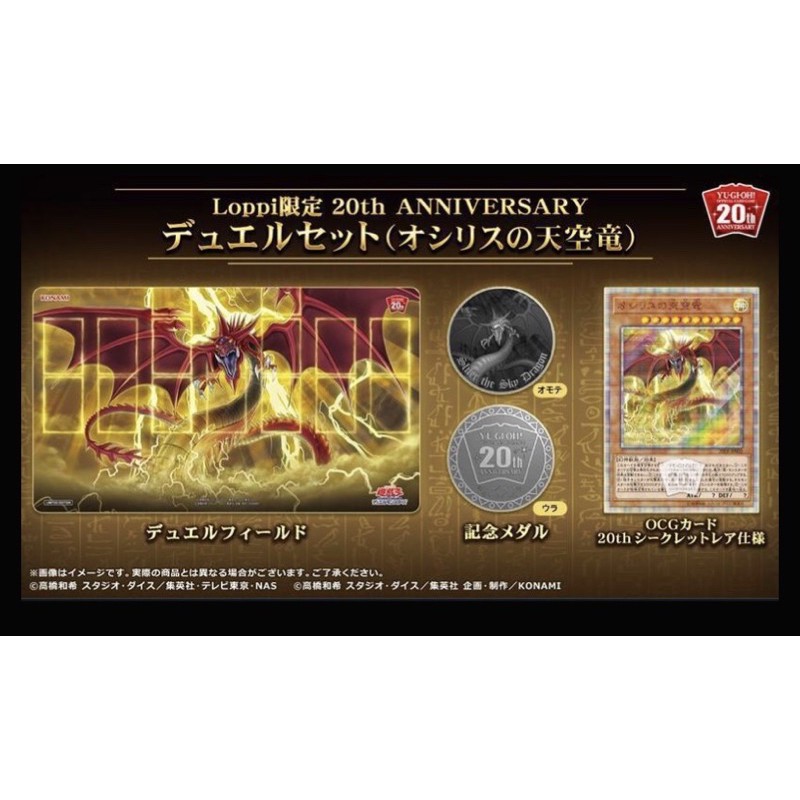 jp002天空龍的價格推薦 - 2025年7月 | 比價比個夠BigGo