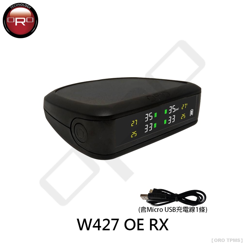 【ORO TPMS】原廠胎壓顯示器-W427 OE RX | 蝦皮購物