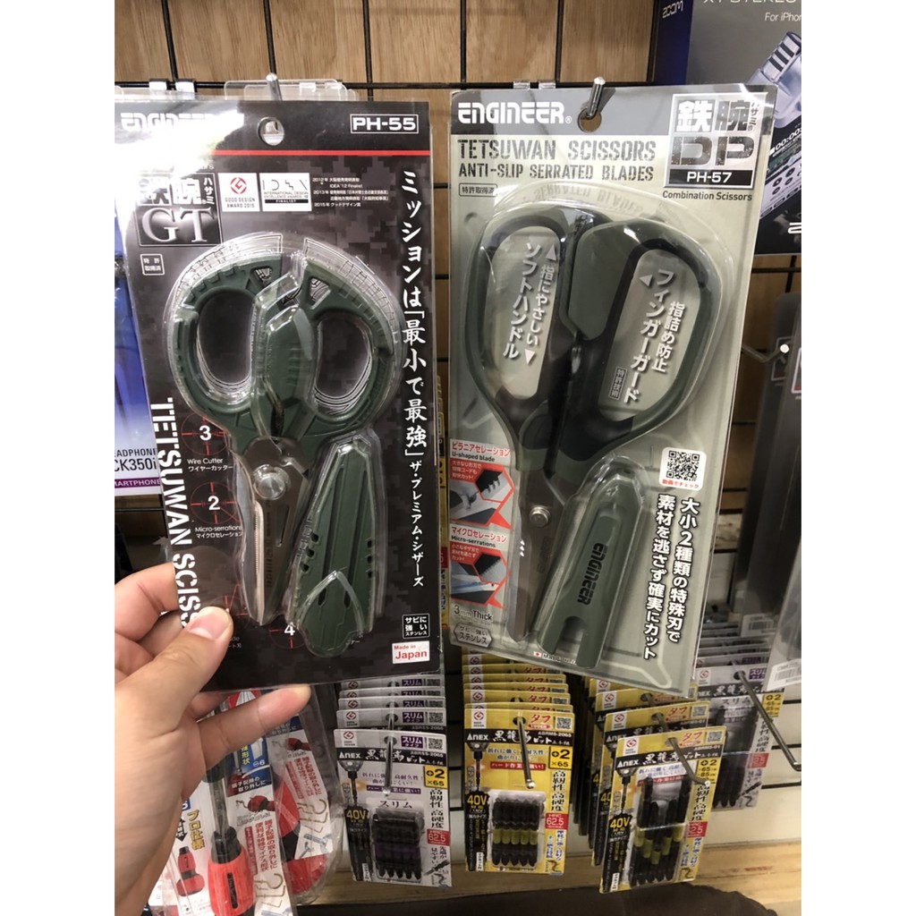 Ph57剪刀的價格推薦 - 2022年10月| 比價比個夠BigGo