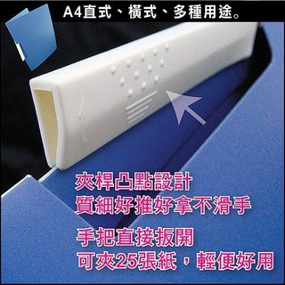 【含稅附發票】現貨/台灣製/A4/粉彩/透明/文件夾/輕便夾/環保/無毒/L279/HFP/資料夾/檔案夾/文具/批發 | 蝦皮購物